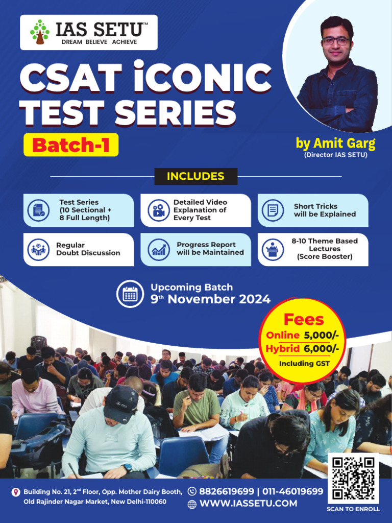 CSAT iCONIC Test Series 2025 | PDF