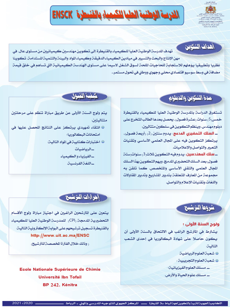 Affiches AP Bac 2021 VF01-15 | PDF