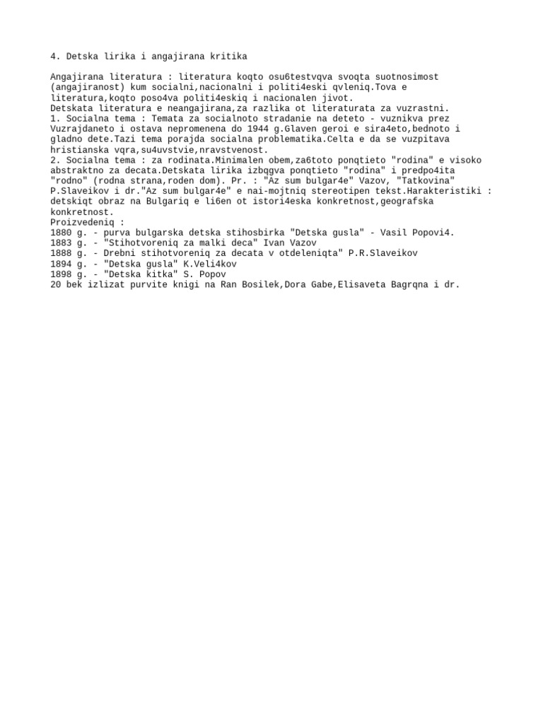 Detska Lirika I Angajirana Kritika | PDF