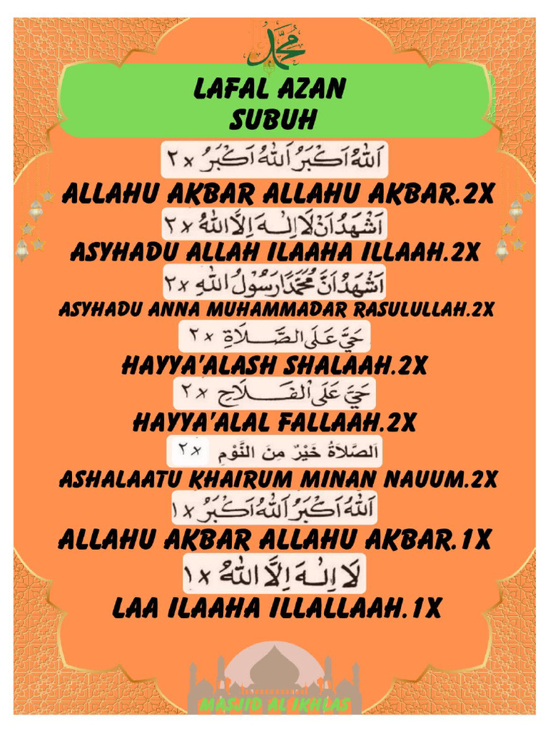 AZAN SUBUH | PDF
