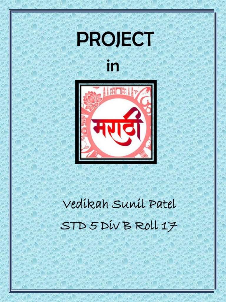 Marathi Project 1 | PDF