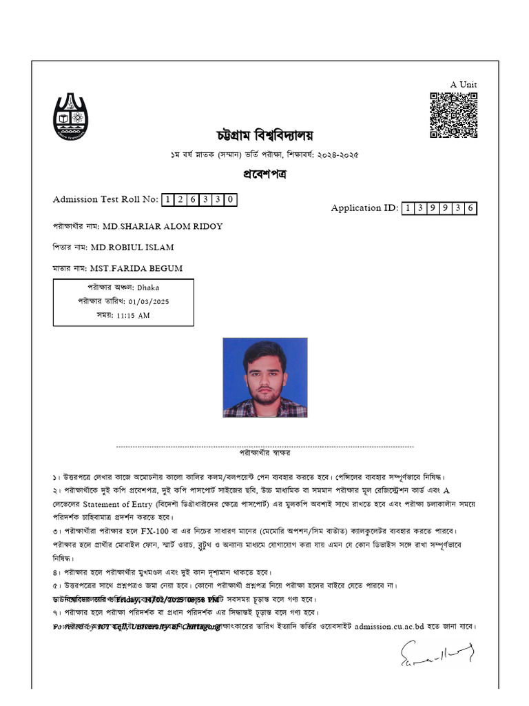 Admit Card - CU Admission Portal | PDF