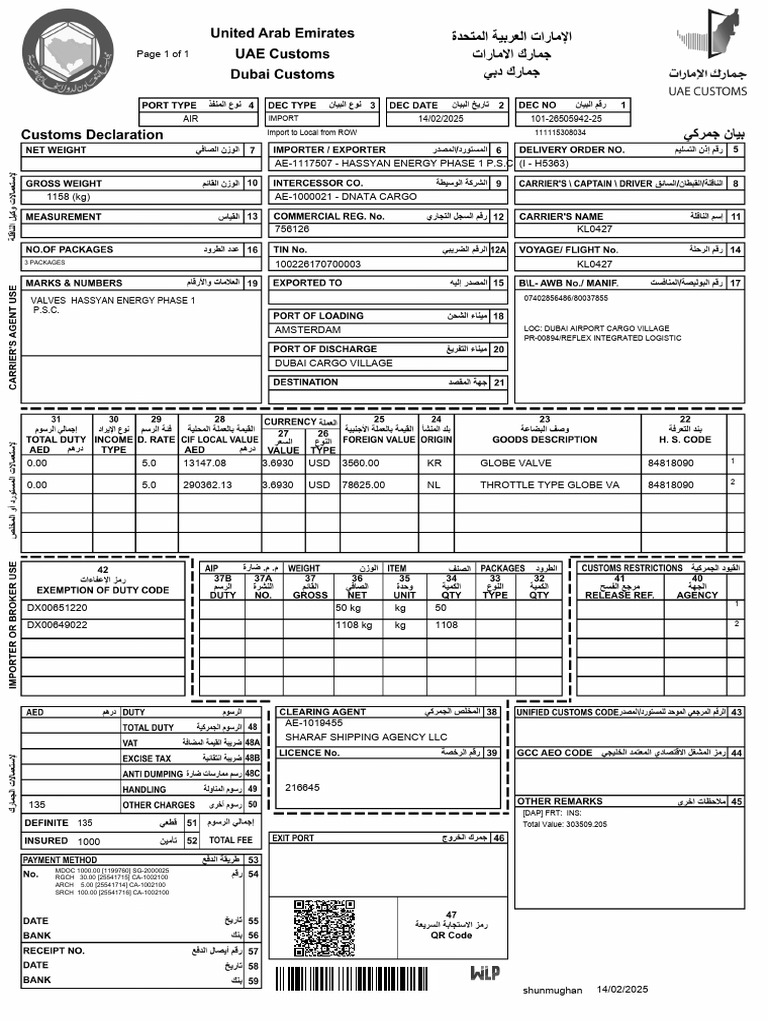 BOE 074 02856486 | PDF