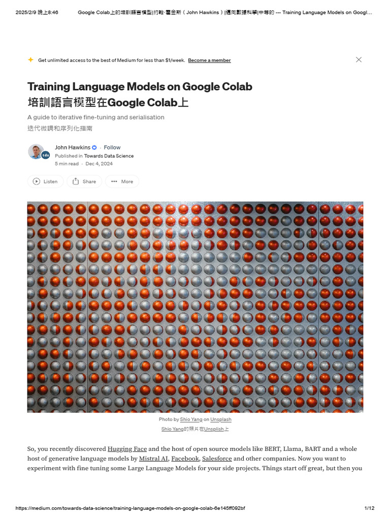 Google Colab上的培訓語言模型 - 約翰·霍金斯（John Hawkins） - 邁向數據科學 - 中等的 - Training ...