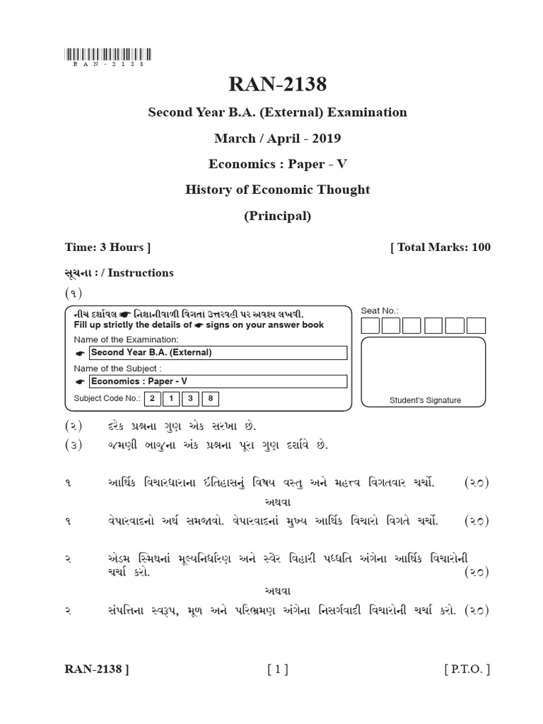 History of Eco Thoughts | PDF | Economics | Mercantilism