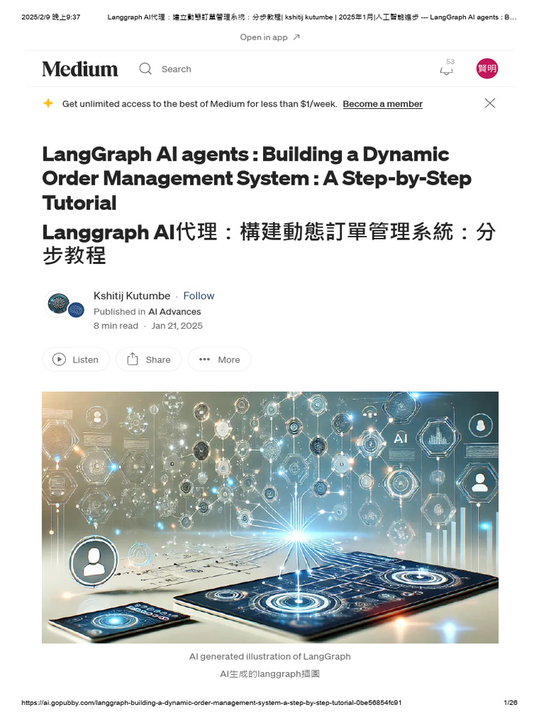 Langgraph AI代理：建立動態訂單管理系統：分步教程_ kshitij kutumbe _ 2025年1月_人工智能進步 --- LangGraph AI agents ...