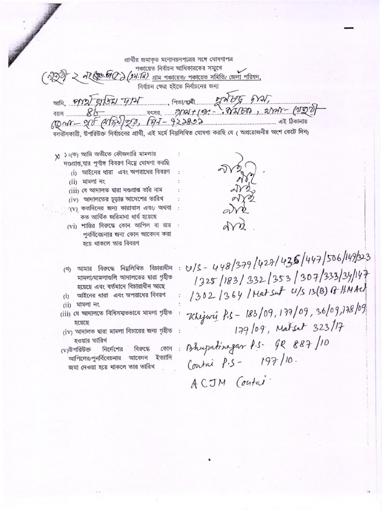 2_partha_pratim_das | PDF