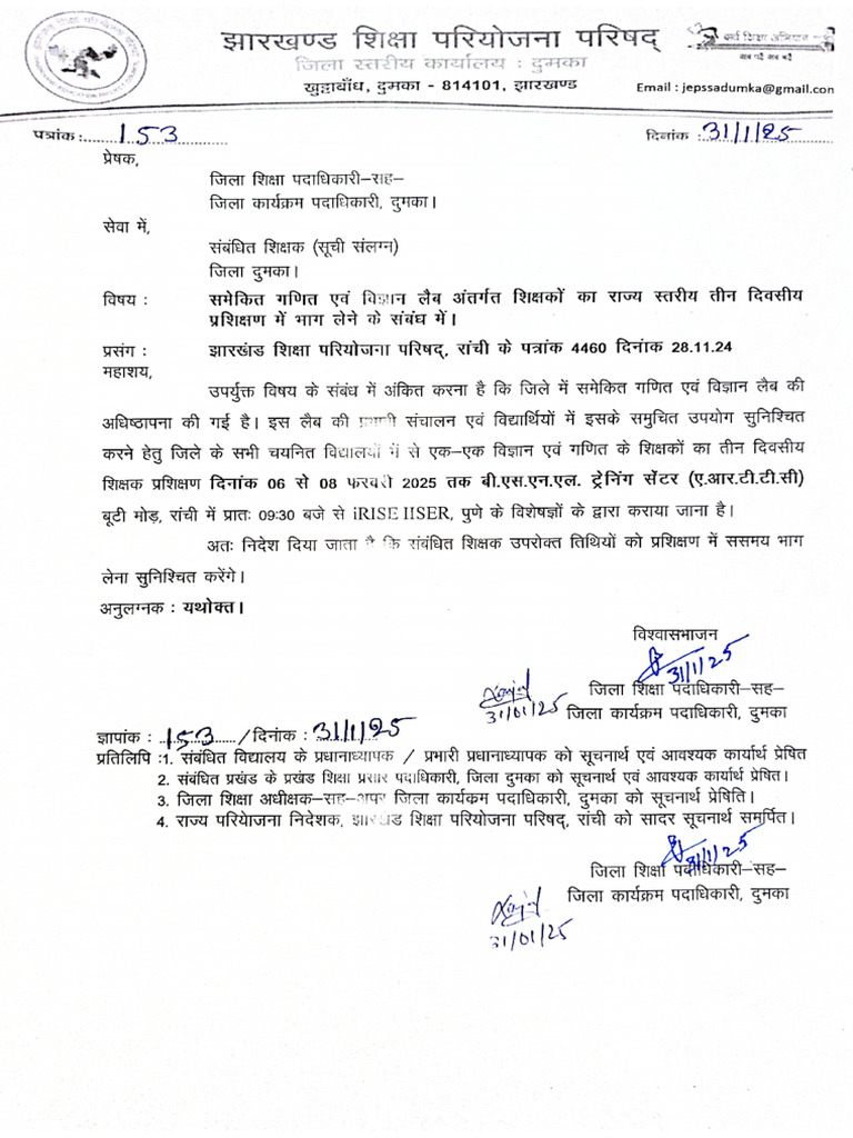 Math & Science Lab Training | PDF