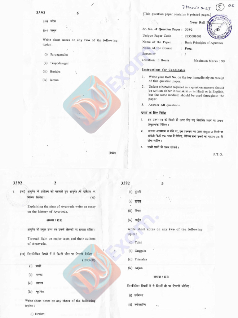 Sanskrit Pyq 3 | PDF