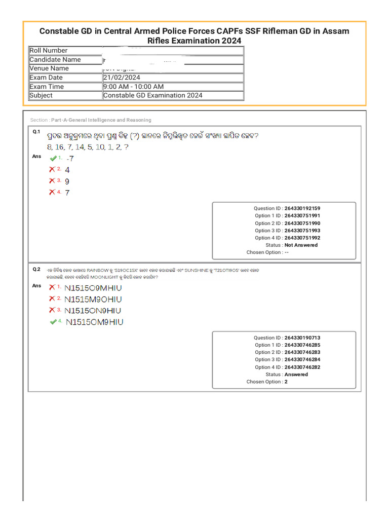 SSC Digialm Com Per g27 Pub 2207 Touchstone AssessmentQPHTMLMode1 | PDF ...