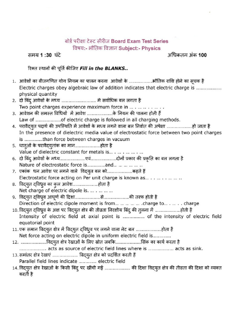 Fib Part I PDF | PDF