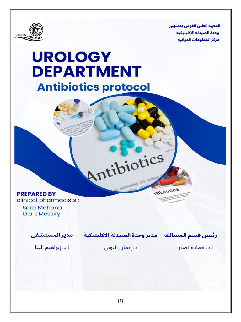 Urology Protocol Final 2 | PDF | Urinary Tract Infection | Medicine