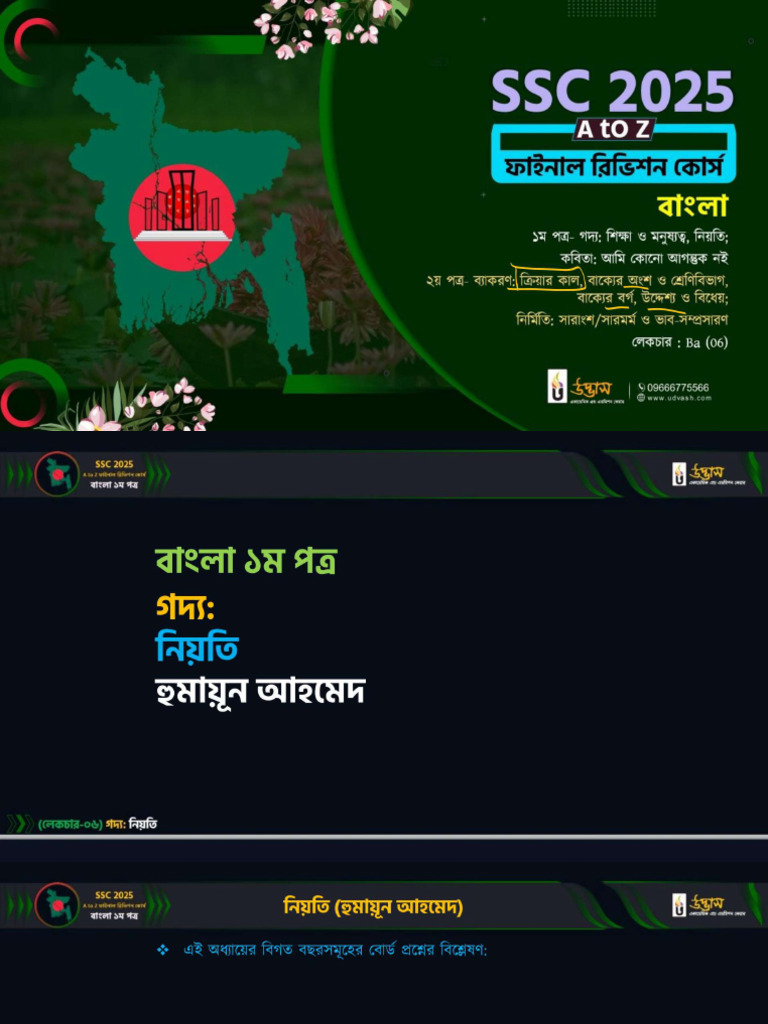 Niyoti | PDF