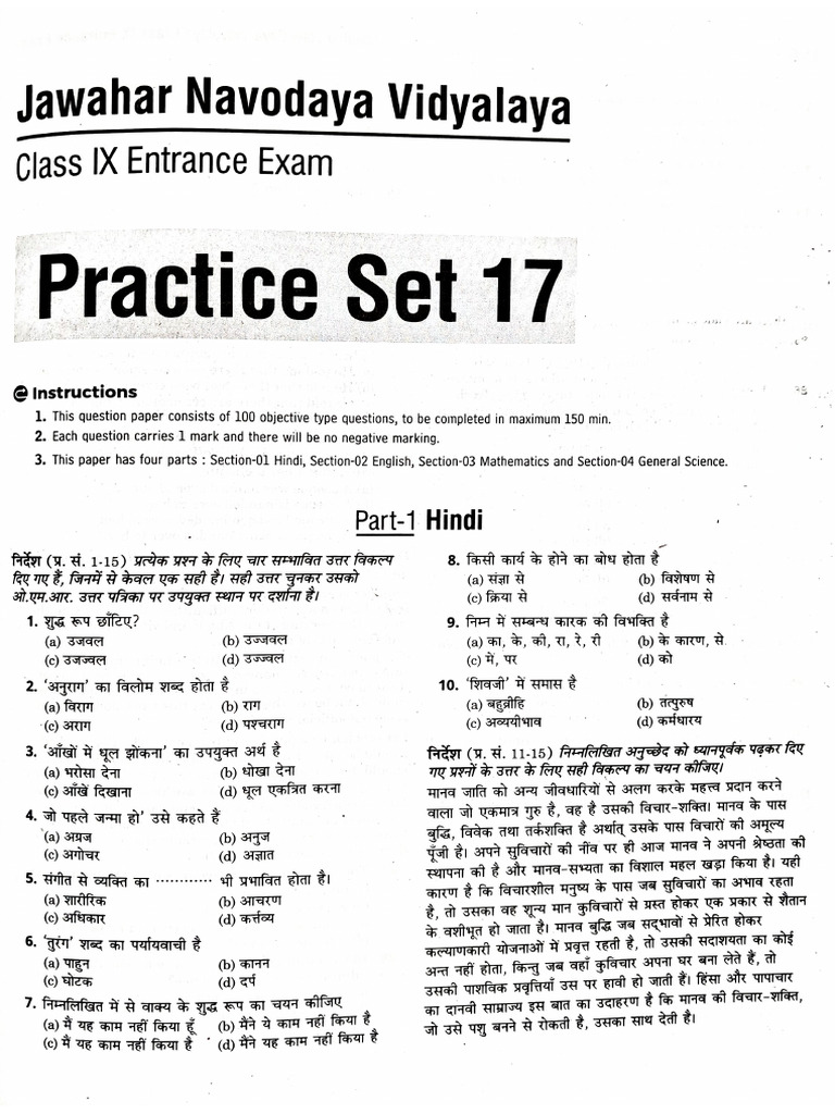 JNV Practice Set A17 | PDF