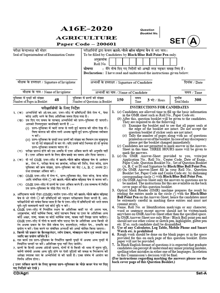 Cgpsc Ada 2020 | PDF | Plant Nutrition