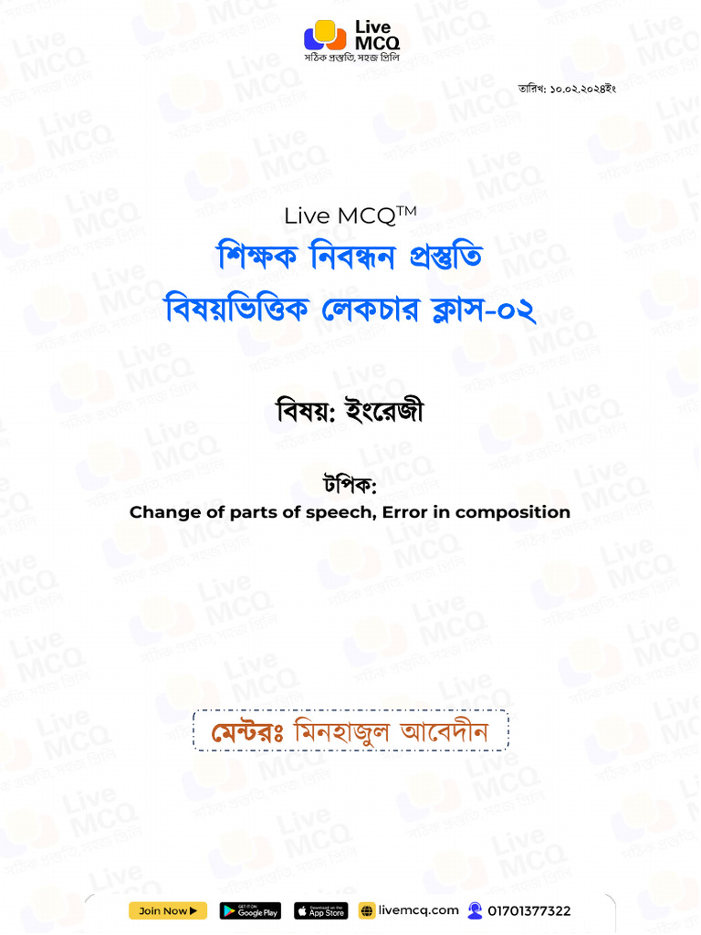 Answer Sheet NTRCA English Lecture - 2 | PDF | Adverb | Adjective