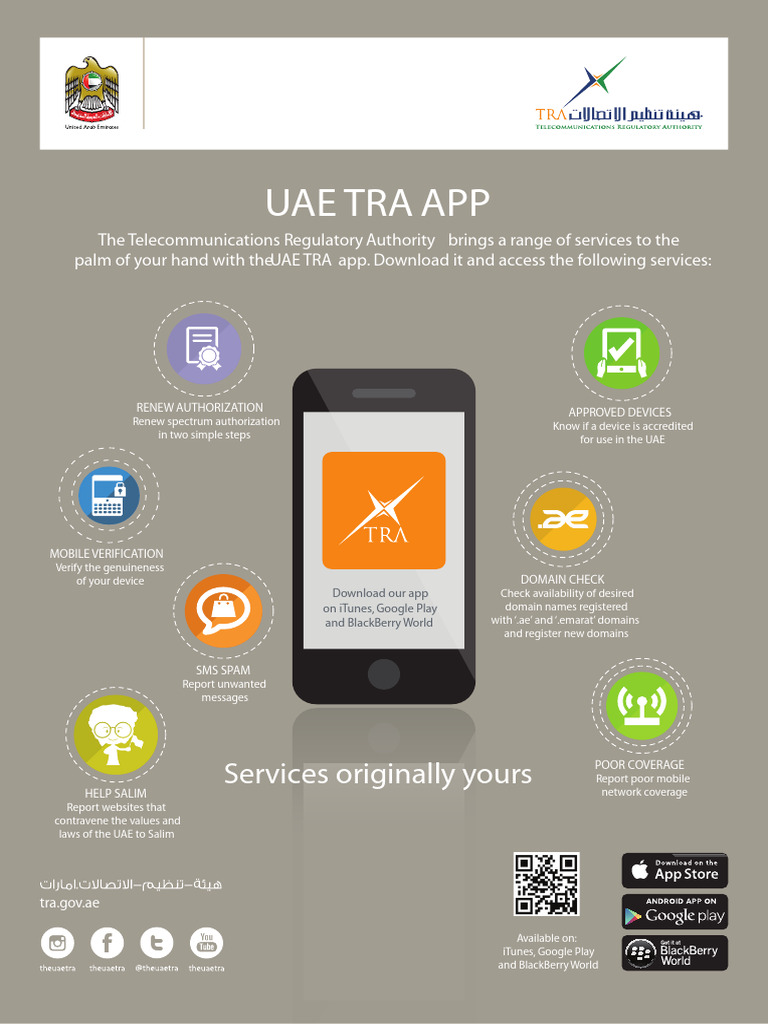 UAE TRA APP | PDF
