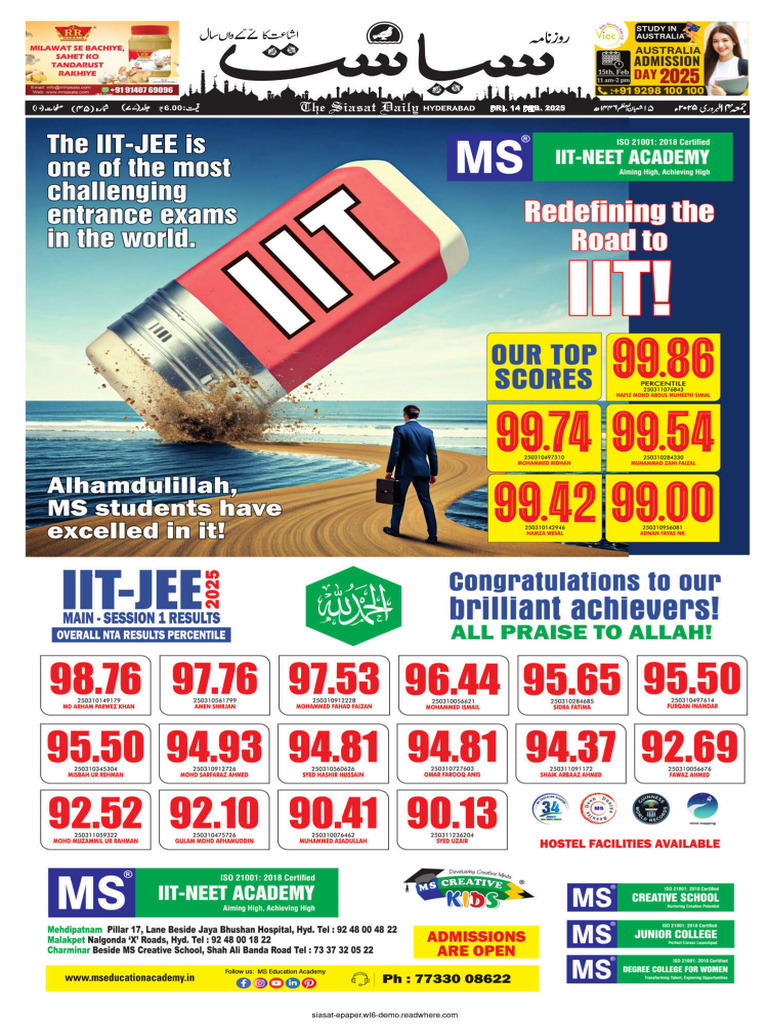 Siasat Daily 14 2 2025 | PDF