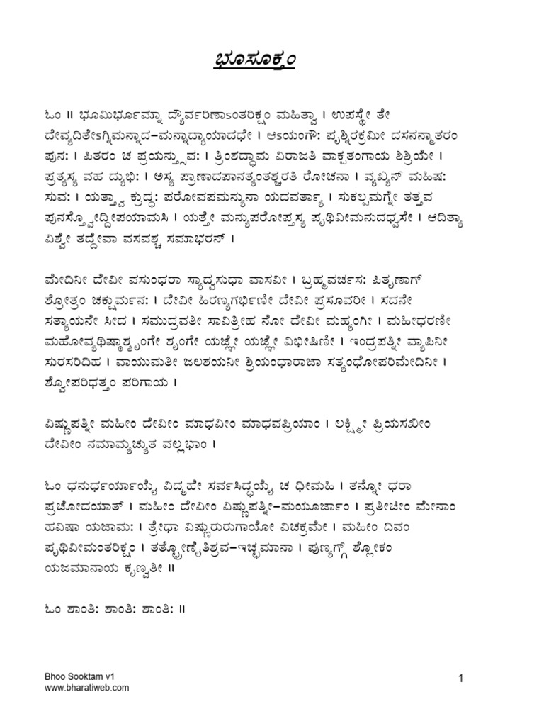 Bhoo-Sooktam-Kan-v1 (1) | PDF