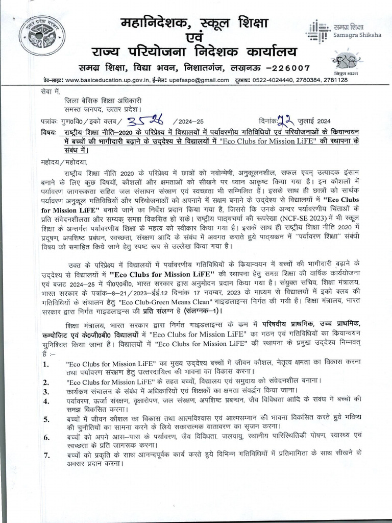 3526 Letter To All BSAs Reg. ECO Club Formation in Schools (22 July 24 ...