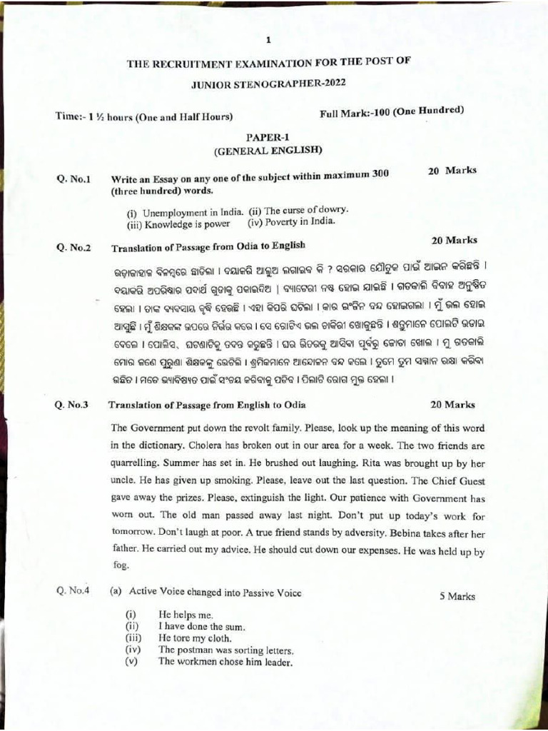 High Court Aso 2022 First Question | PDF