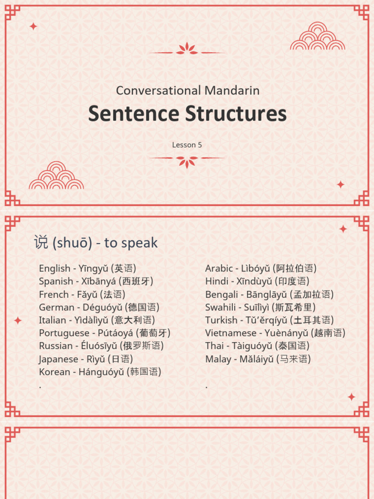 Mandarin Conversation Structures Guide | PDF