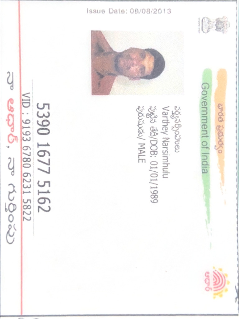 Aadhaar | PDF