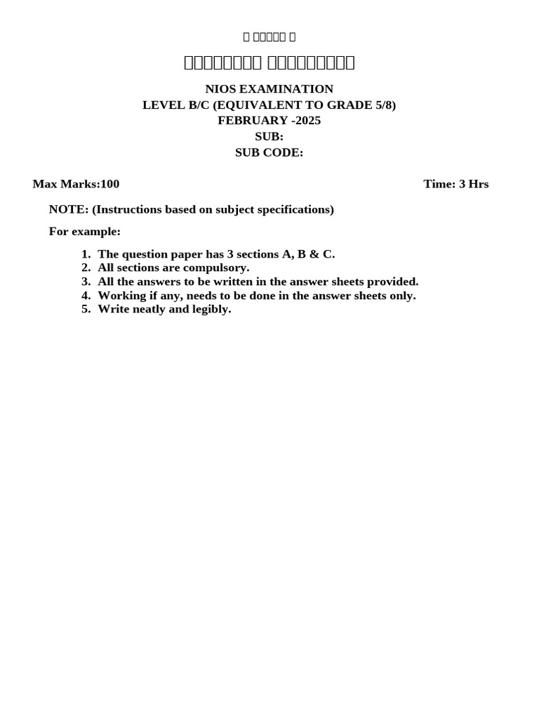 Nios QP Template | PDF