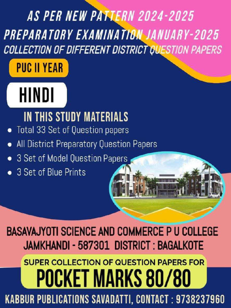 Hindi All District Pre QP 2025 | PDF