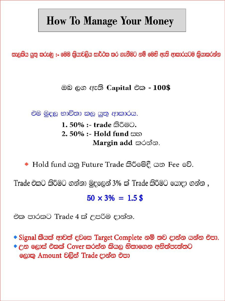 Money Management | PDF