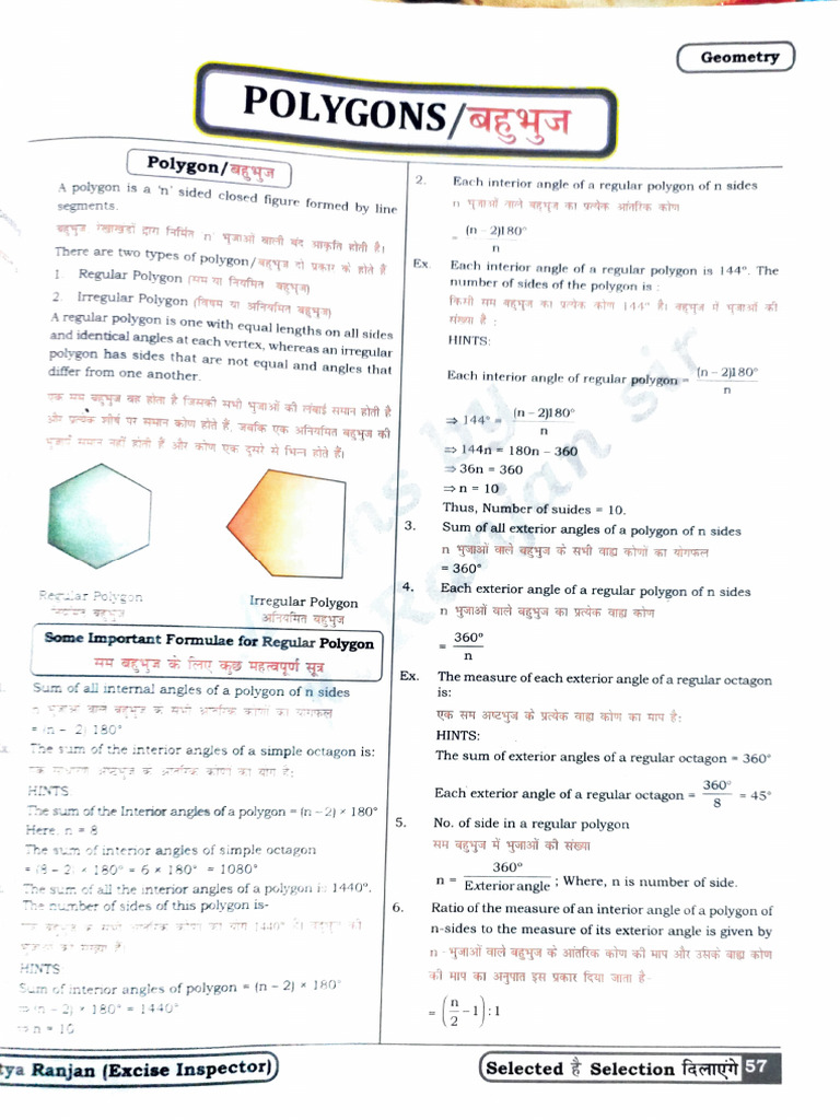 Polygon | PDF | Angle | Polygon