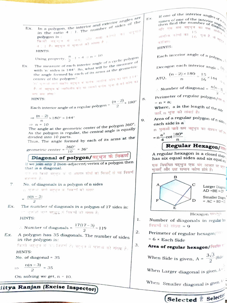 Hexagon | PDF | Geometry | Euclid