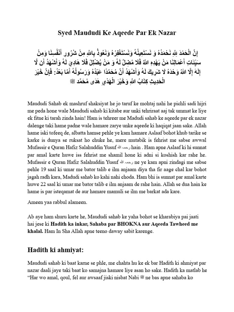 Syed Maududi Ke Aqeede Par Ek Nazar | PDF | Sharia | Islamic Texts