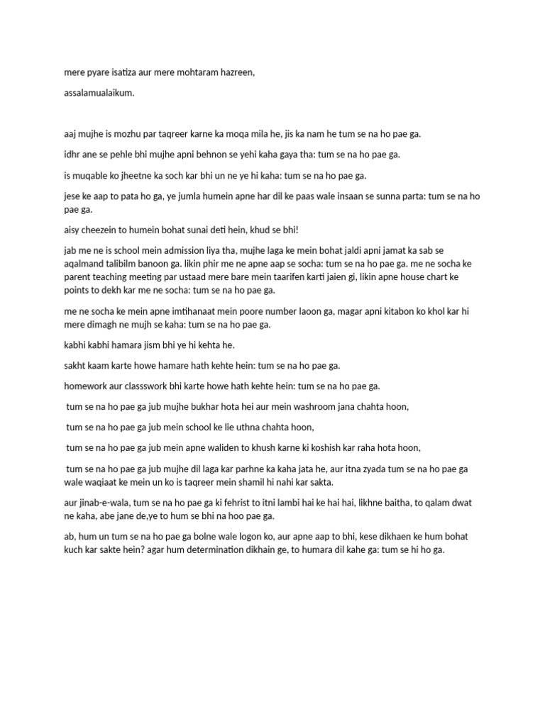 Mere Pyare Isatiza Aur Mere Mohtaram Hazreen | PDF