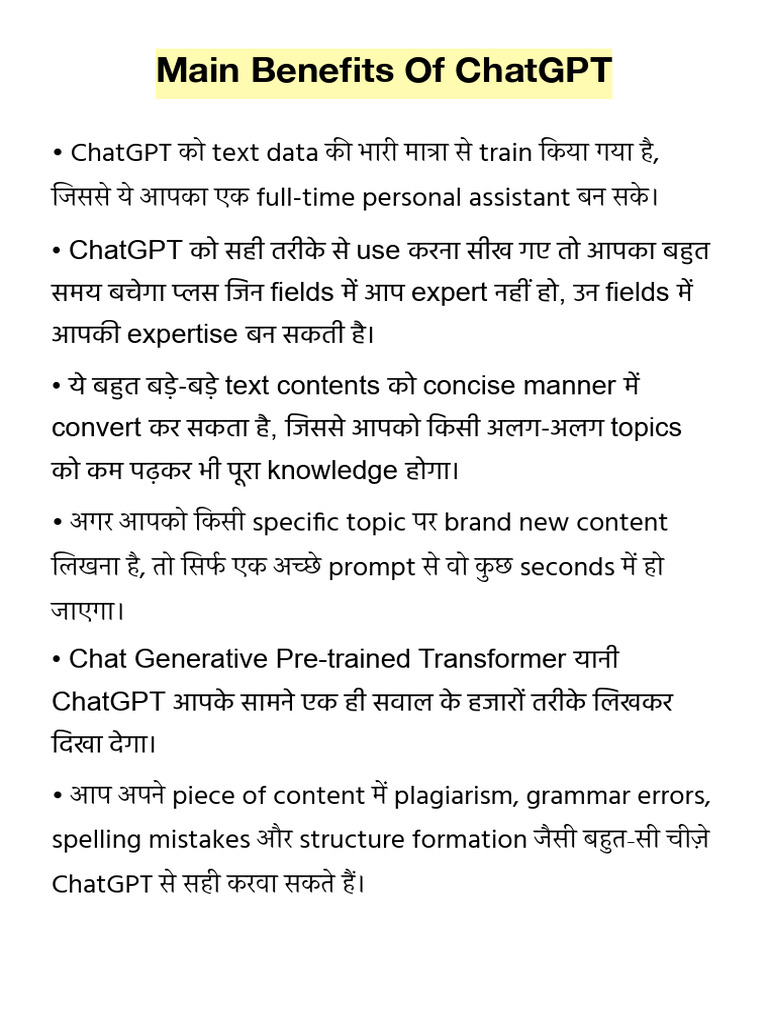 ChatGPT Part 1 | PDF