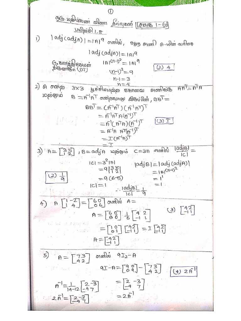 12 TM One MARK (1-6) ALL SOLN | PDF