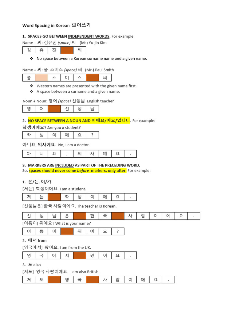 Word Spacing in Korean | PDF