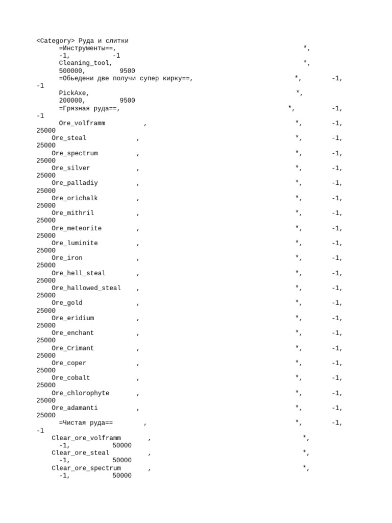 Trader | PDF