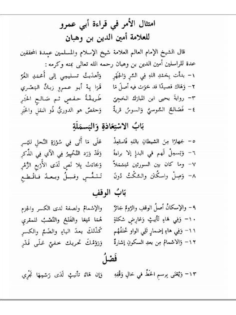 TCPDF Document Overview | PDF