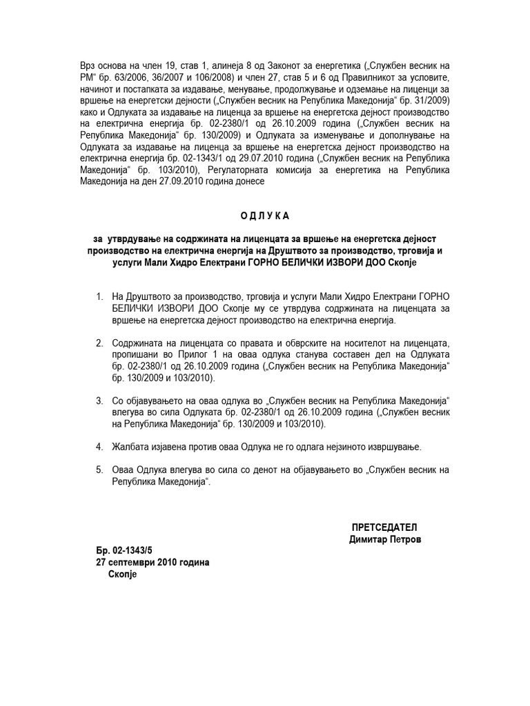 2ee-L-2010.09.27 - Odluka I Li-Ca Za Gorno Belicki Izvori | PDF