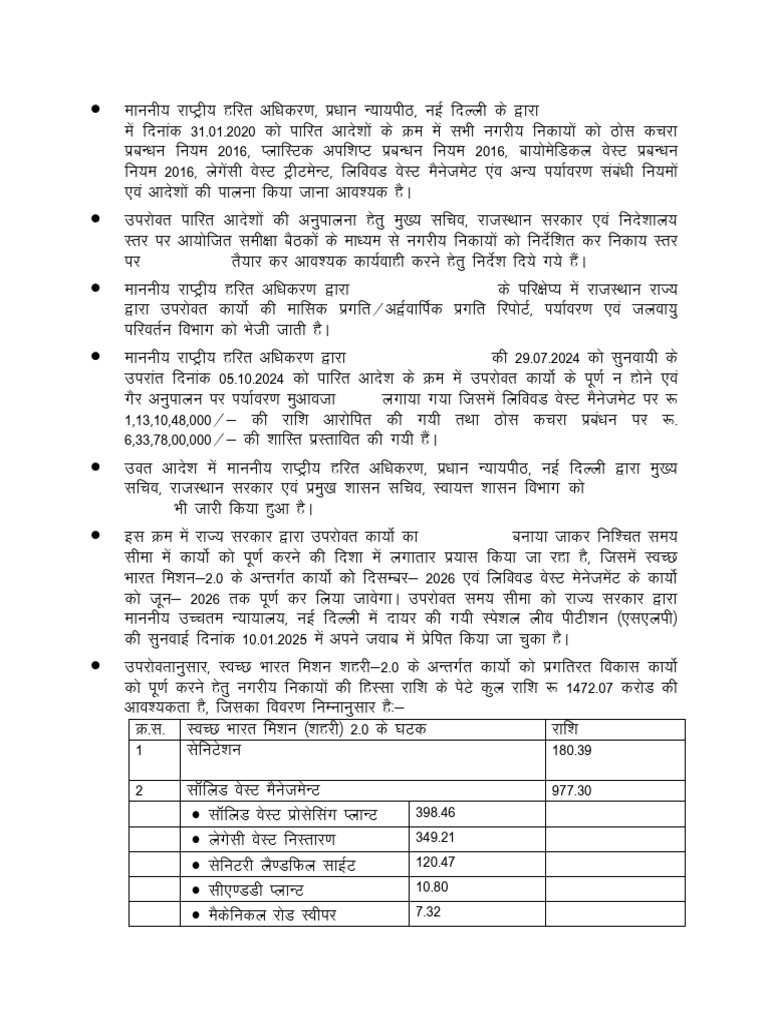 Brief Note | PDF