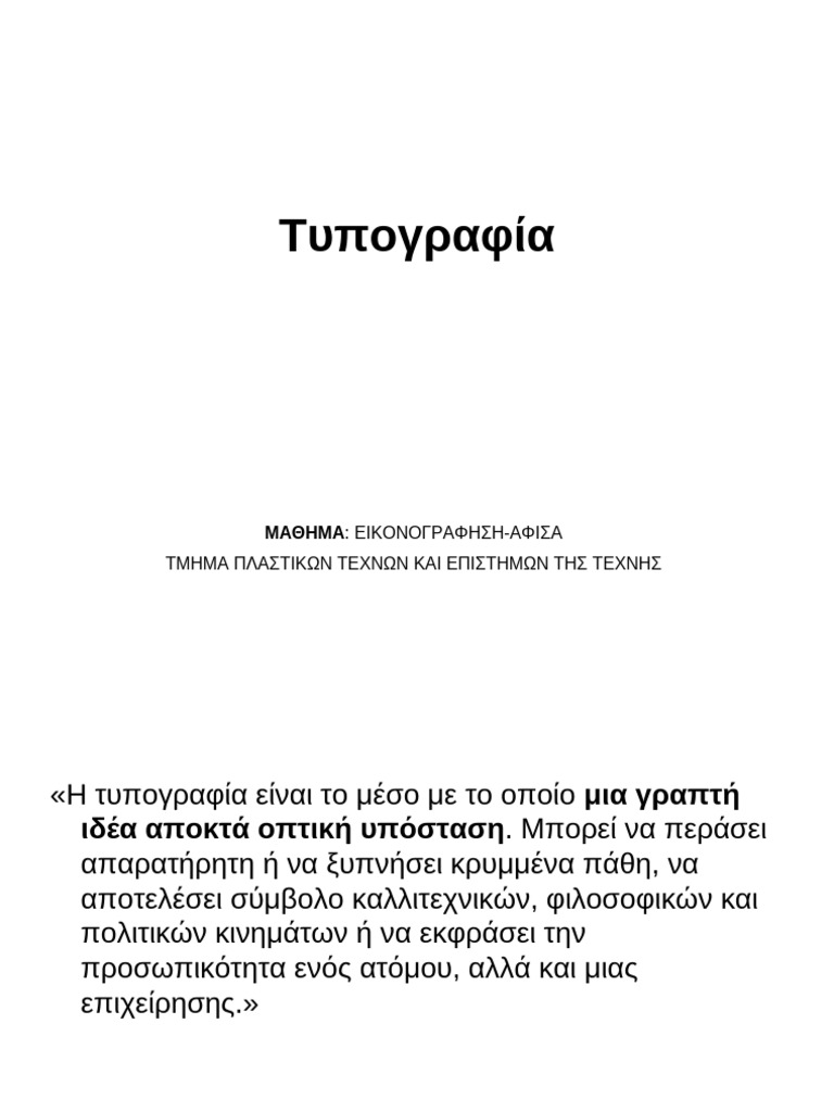 Tipografia | PDF