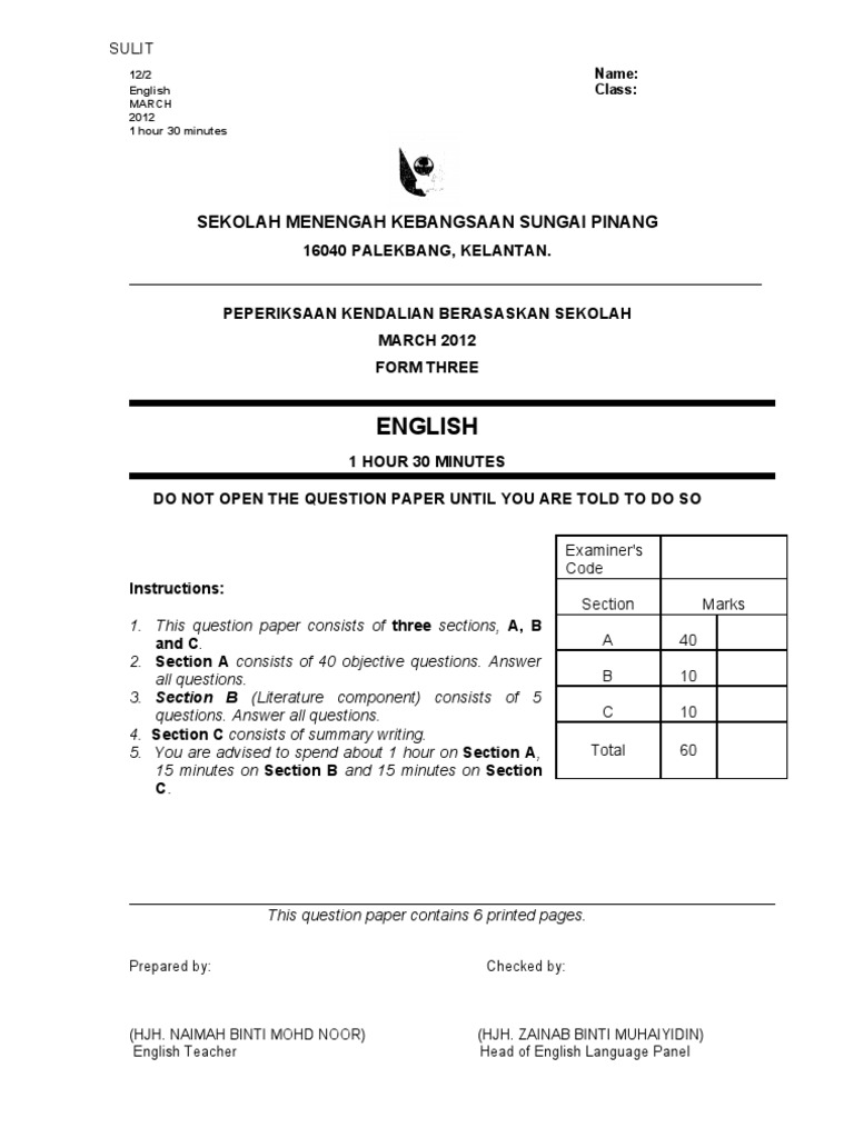 Front Page English | PDF