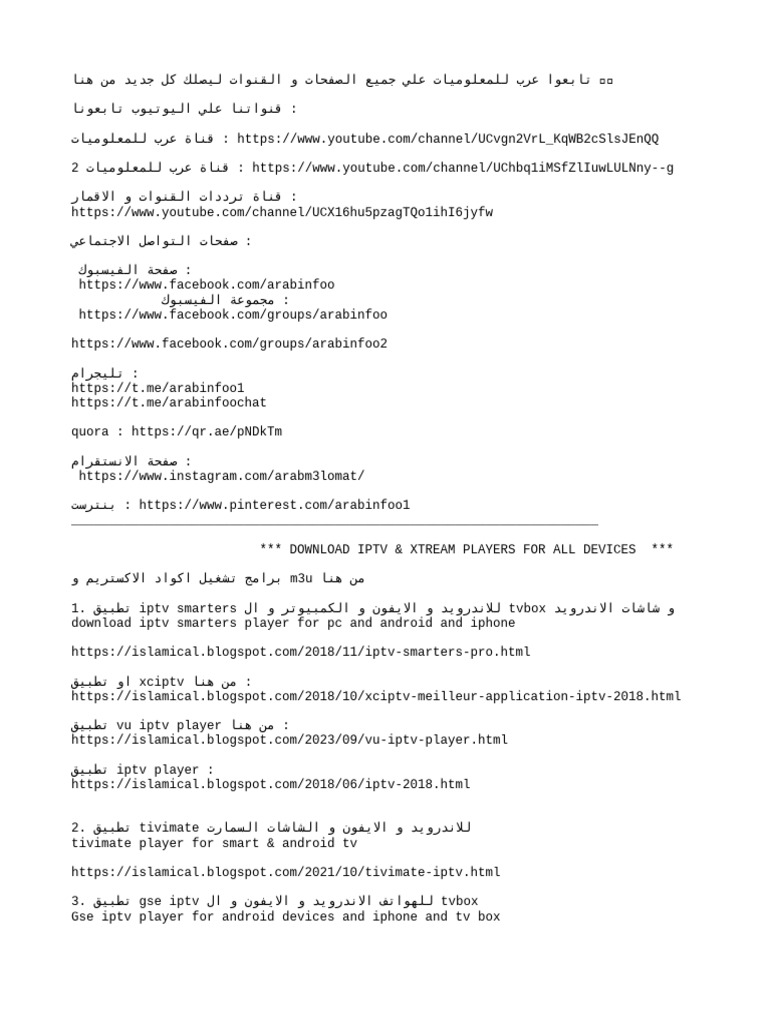 602 Xtream Codes M3U SERVERS | PDF