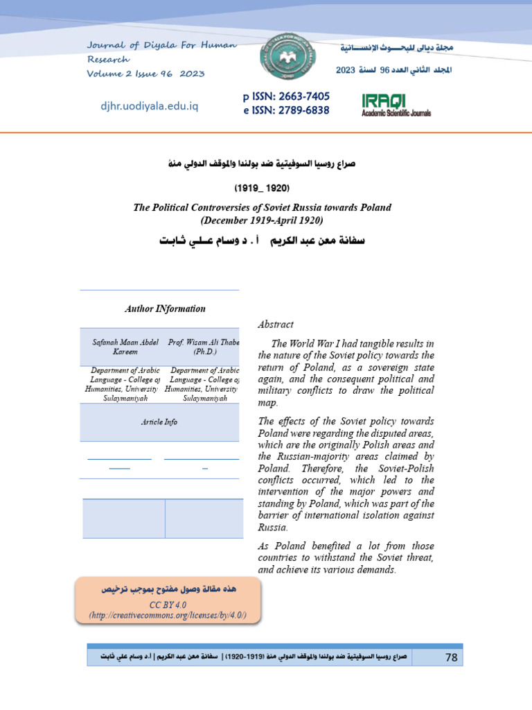 DJHR - Uodiyala.edu - Iq: The Political Controversies of Soviet Russia ...