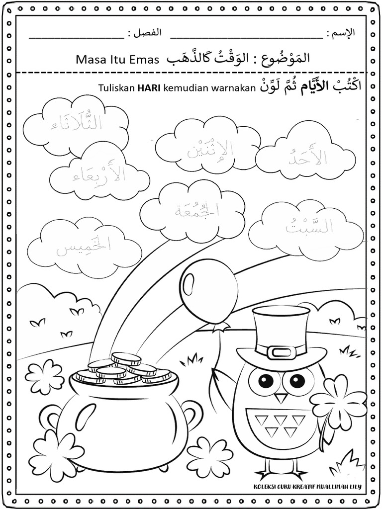 Aktiviti Minggu Pertama Persekolahan | PDF