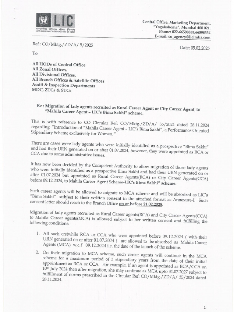 Circular No.5 MCA | PDF