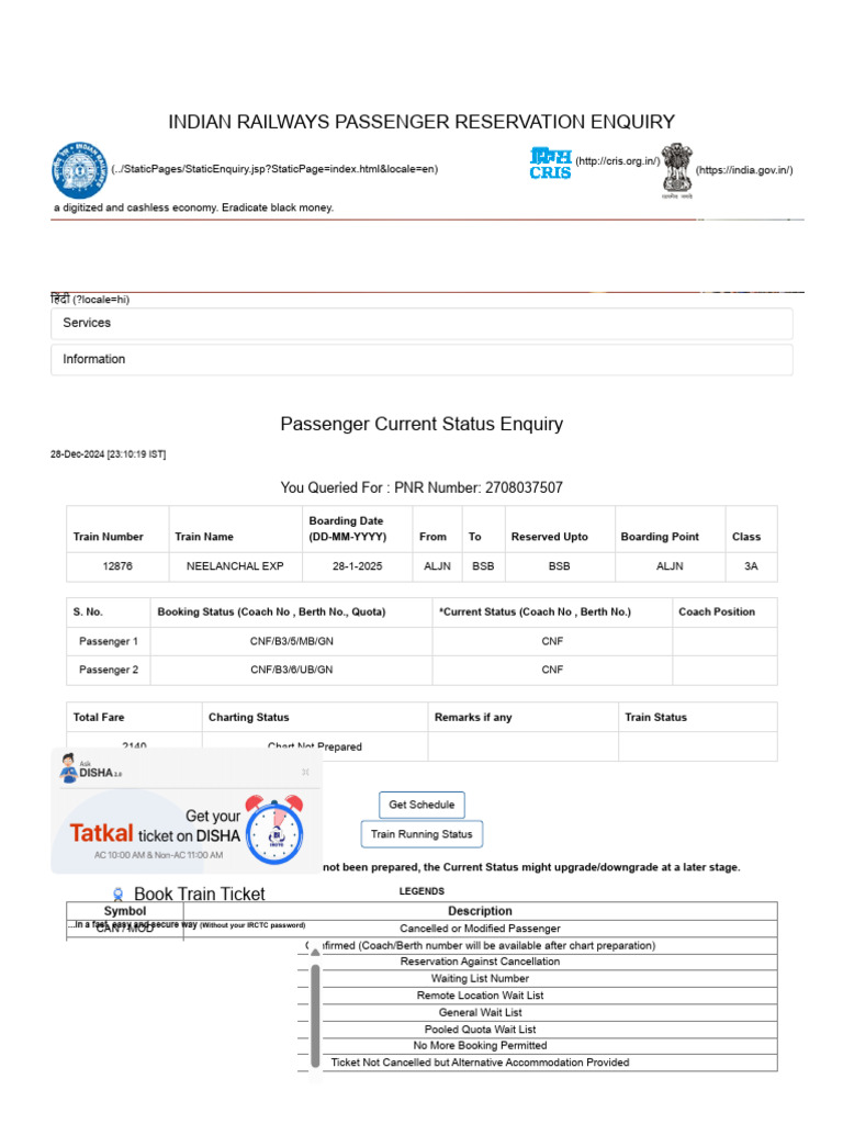 Welcome To Indian Railway Passenger Reservation Enquiry | PDF ...