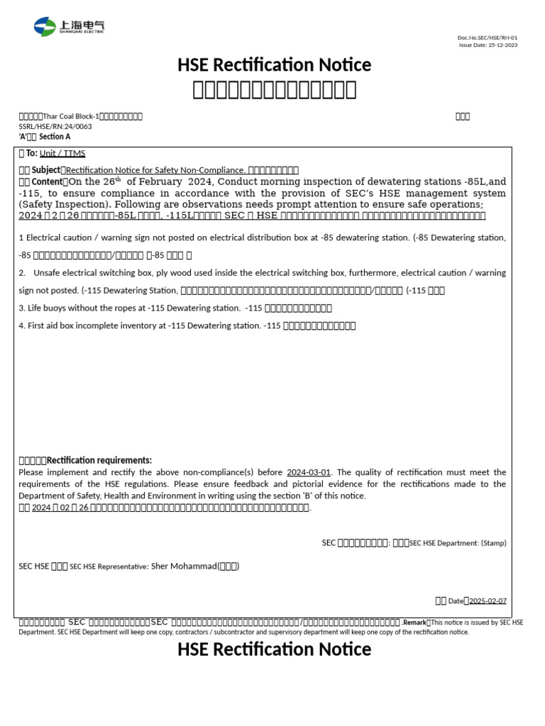 SEC Rectification Notice 2025 Ttms | PDF