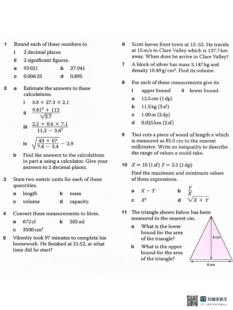 Ig Math | PDF